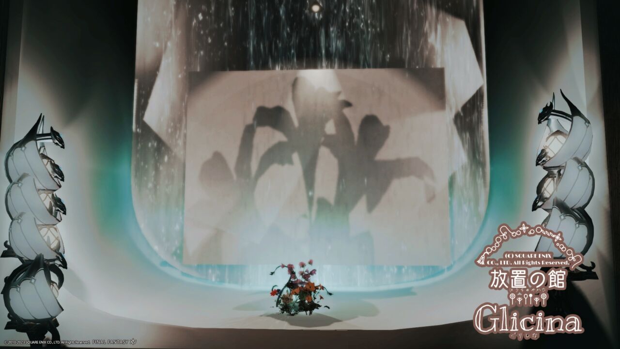 放置の館_Glicina 『 個室 ︎02_希望の花 』 | StudioXIV