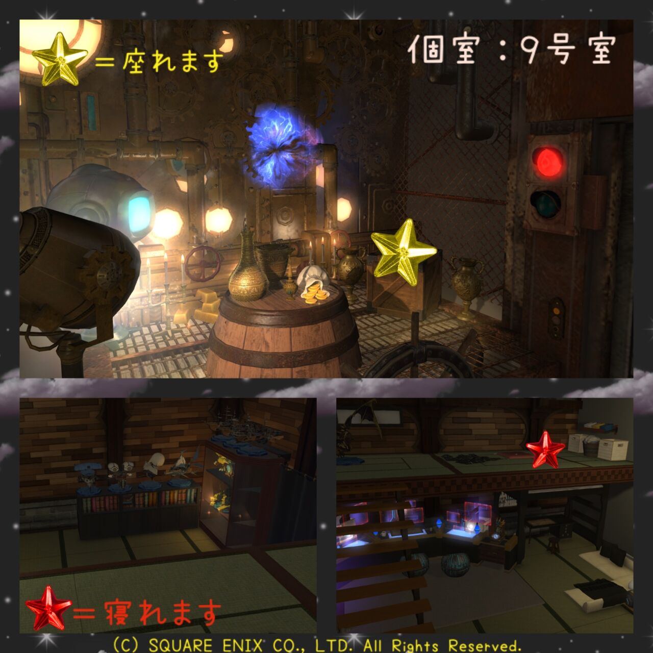 えんじぇるSHOP、studio | StudioXIV