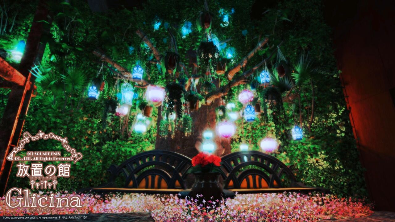 全種族向け放置型スタジオ『放置の館_Glicina』 | StudioXIV