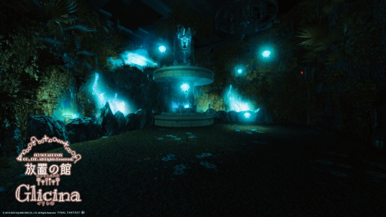 全種族向け放置型スタジオ『放置の館_Glicina』 | StudioXIV