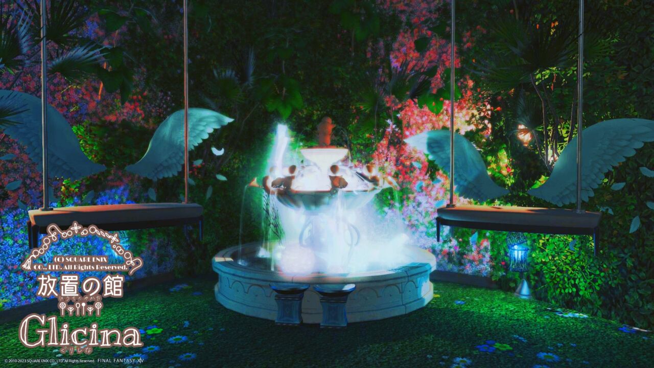 全種族向け放置型スタジオ『放置の館_Glicina』 | StudioXIV