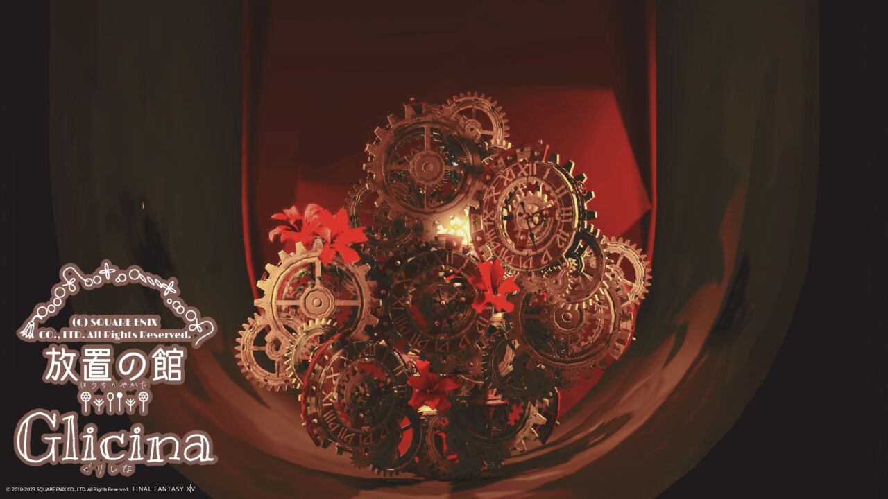 別館スタジオ_Glicina 『 スタジオ ︎05 』 | StudioXIV