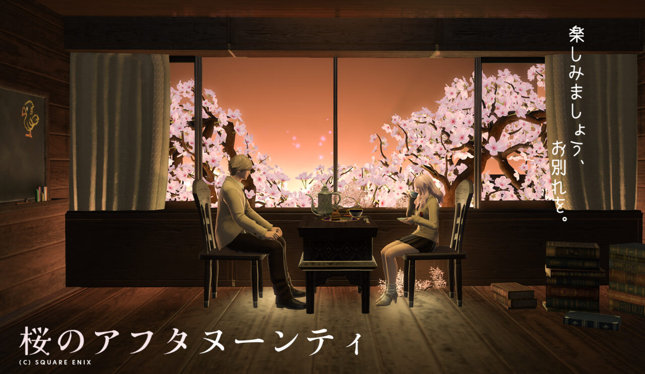 studioFw | 桜のアフタヌーンティ | StudioXIV