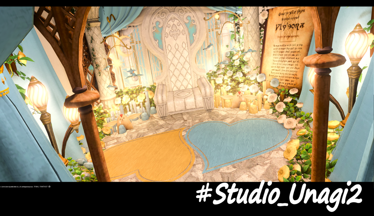 Studio_Unagi2 | StudioXIV