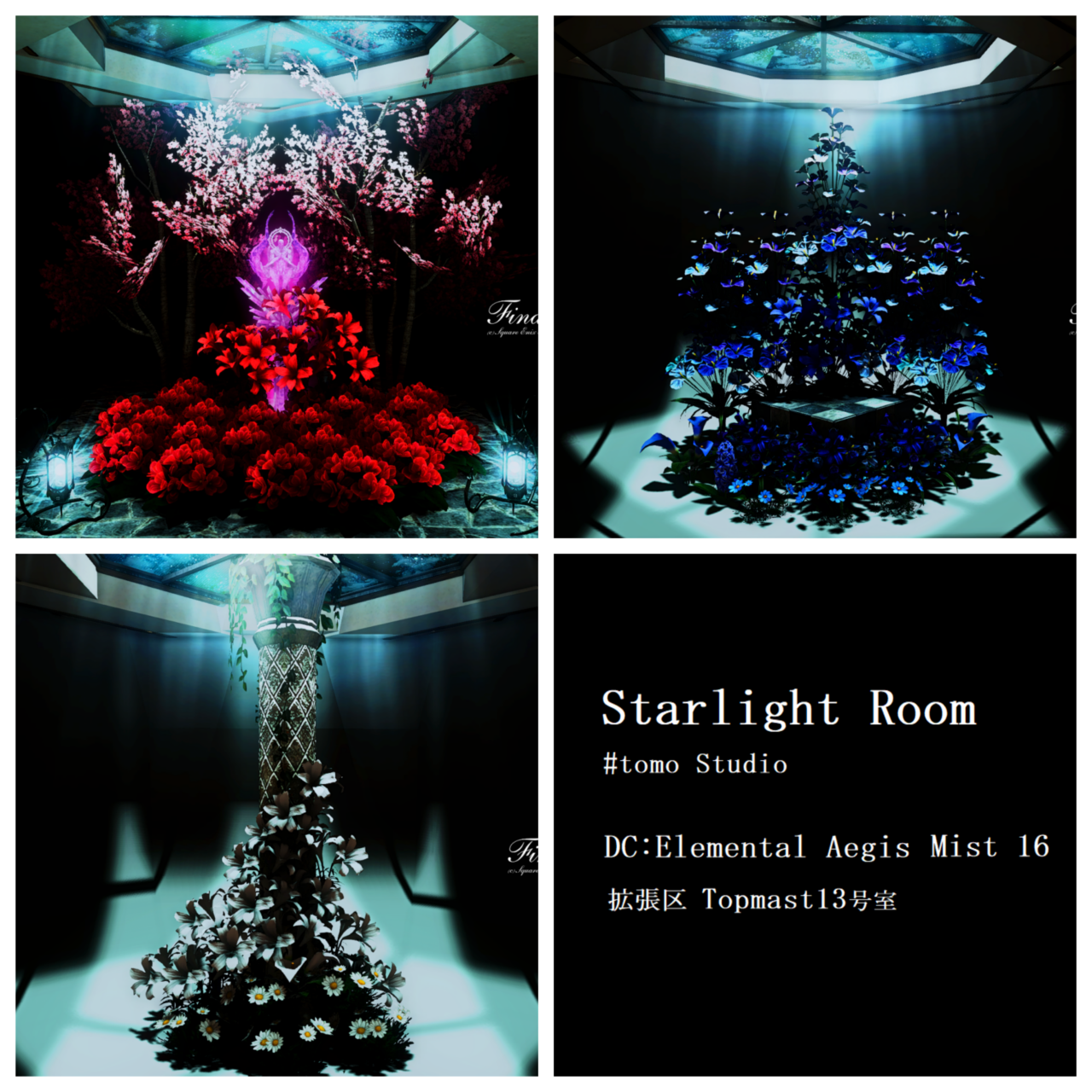 Starlight Room | StudioXIV