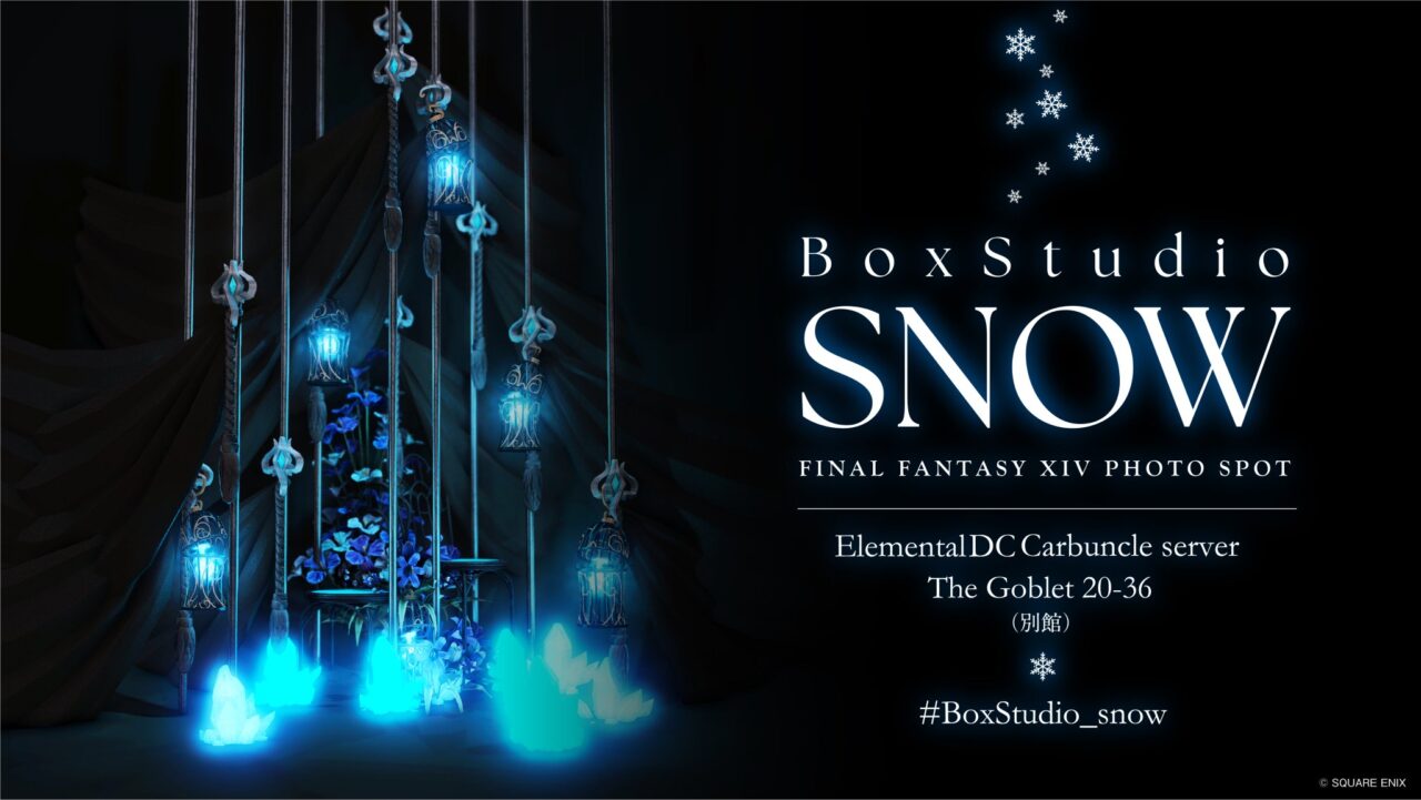 BoxStudio Snow 別館 | StudioXIV