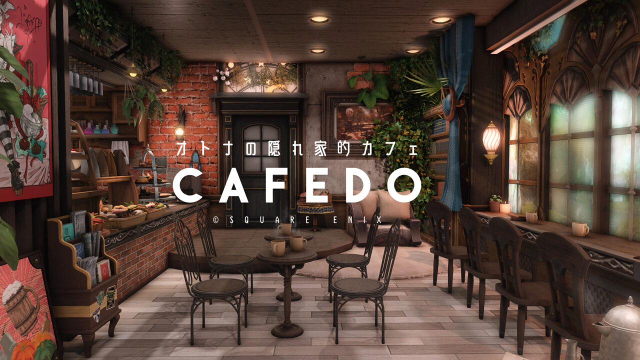 CAFEDO | StudioXIV