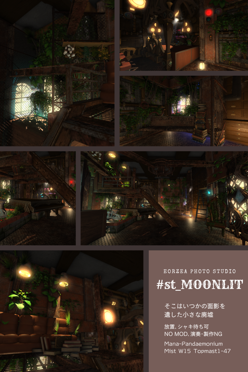 st_MOONLIT | StudioXIV