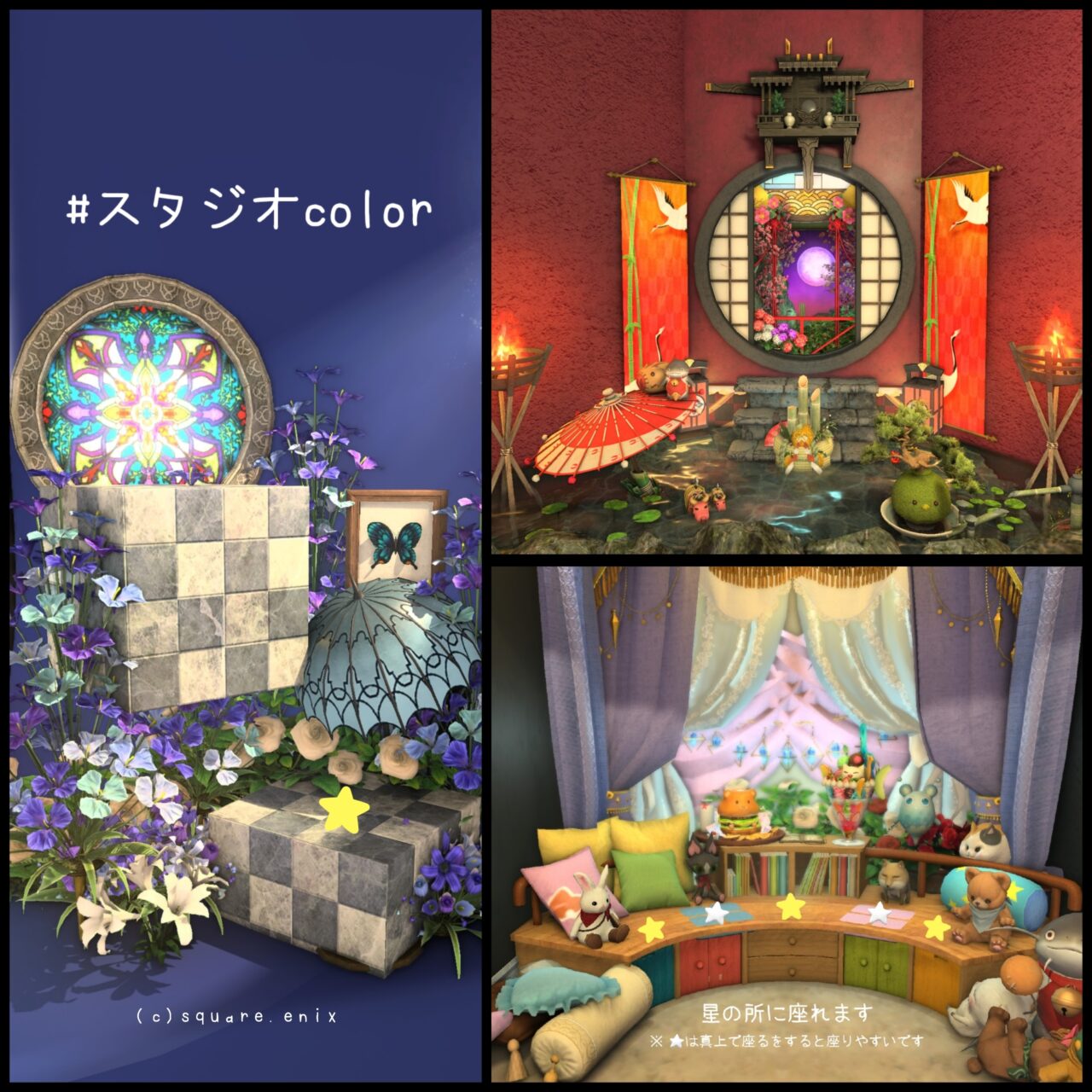 スタジオColor | StudioXIV