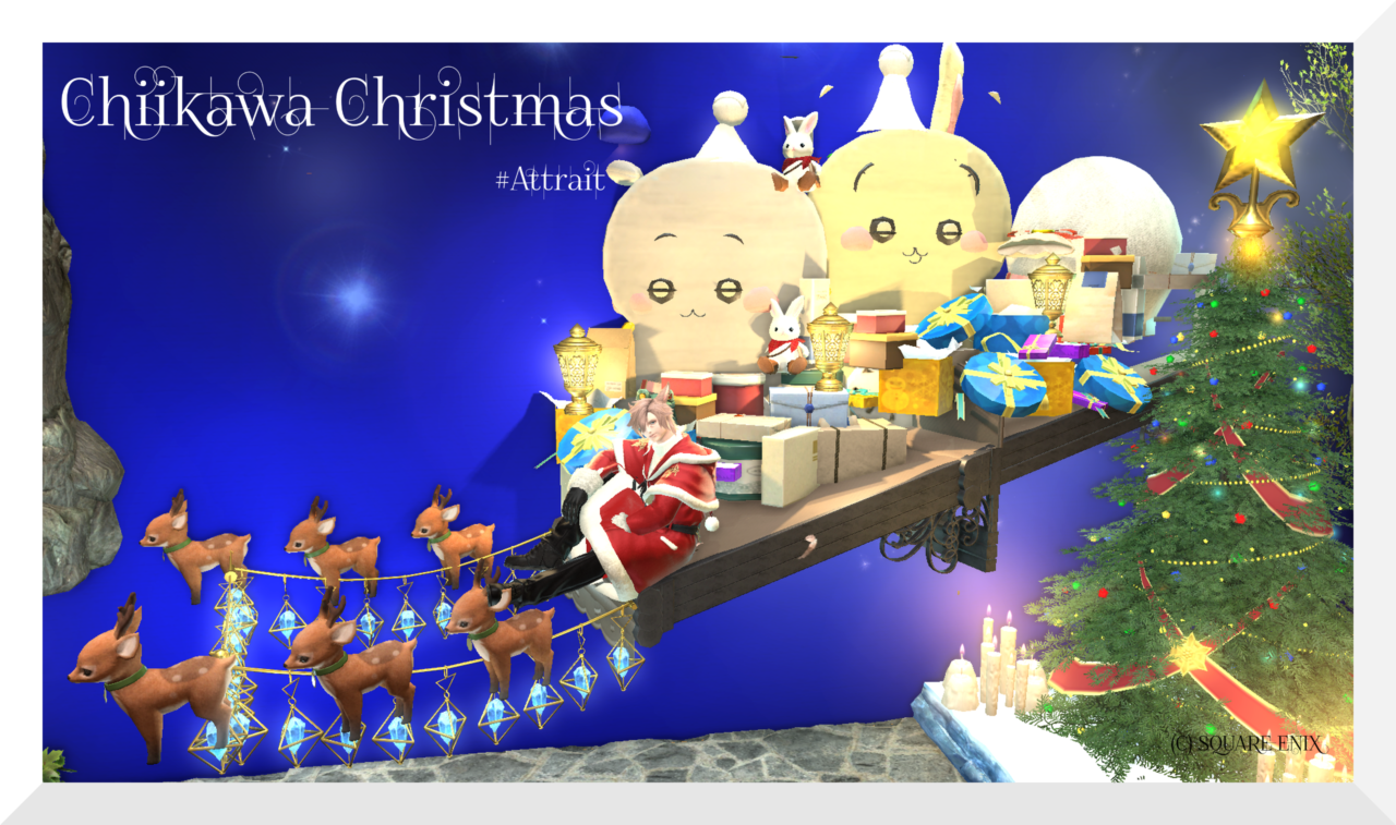 「ちいかわクリスマスッ！！！ -Attrait-」 | StudioXIV