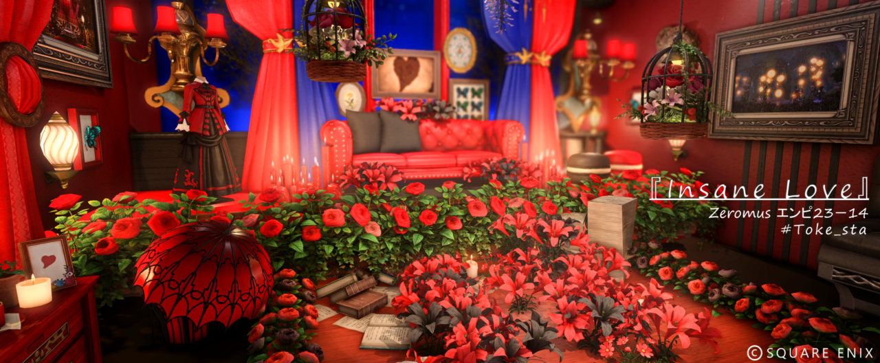 『Insane Love』 | StudioXIV