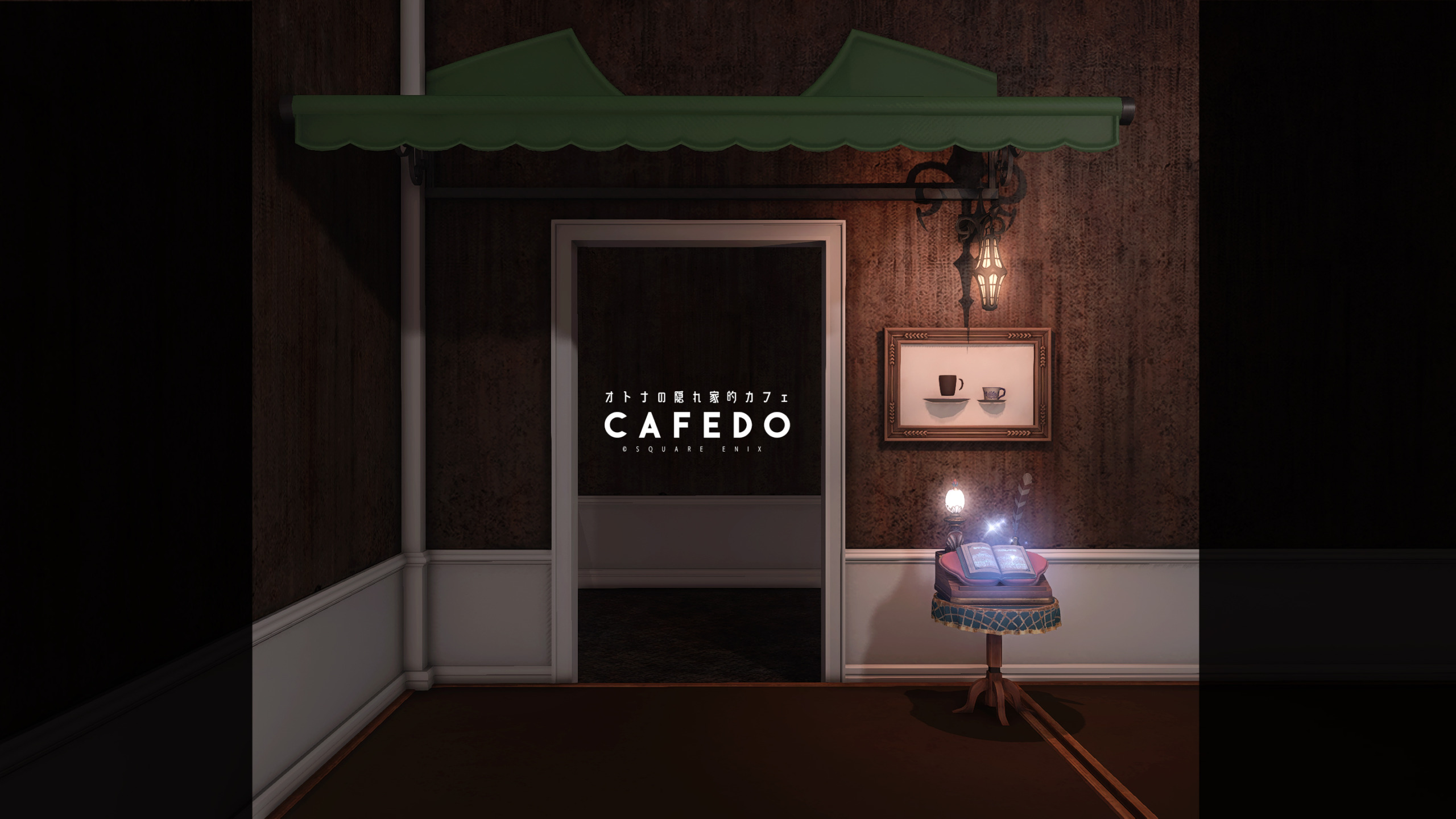 CAFEDO | StudioXIV
