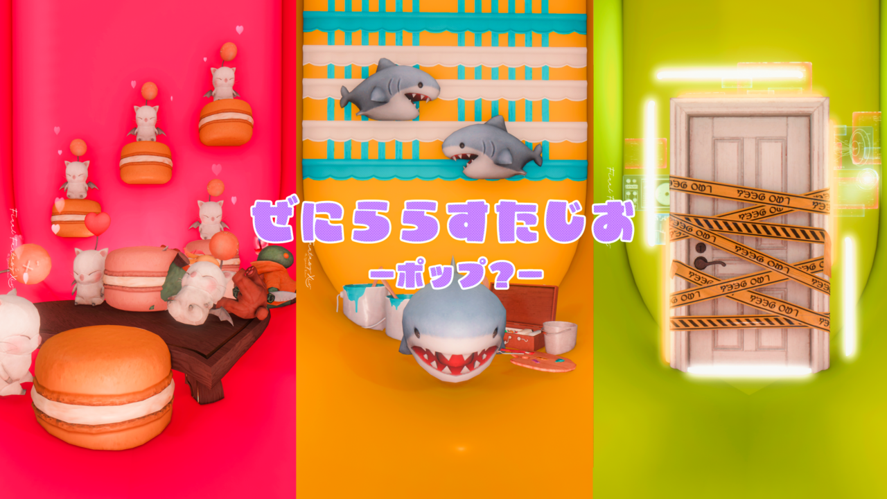 ZENILALA STUDIO -FCの地下- | StudioXIV