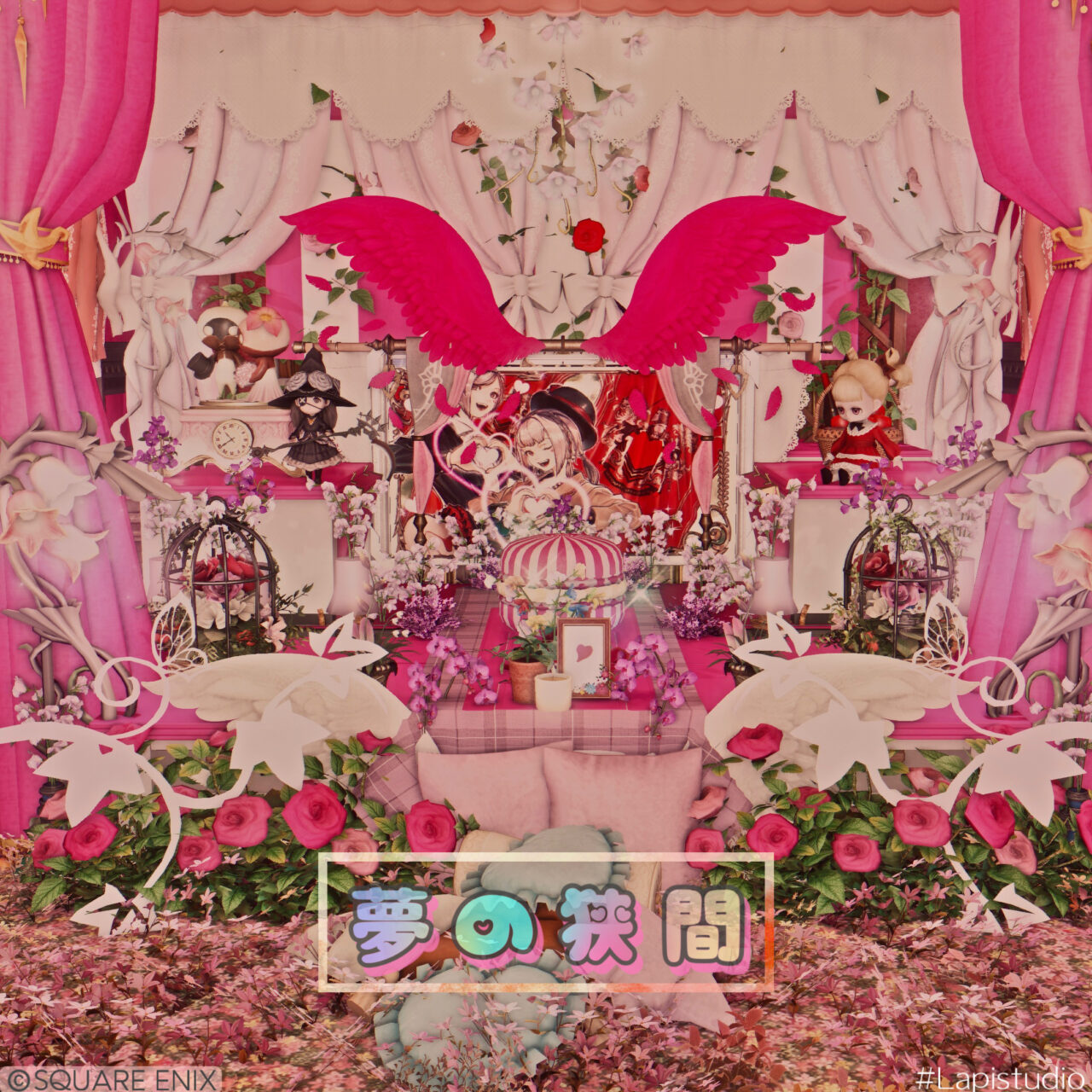 Lapistudio【夢の狭間】 | StudioXIV