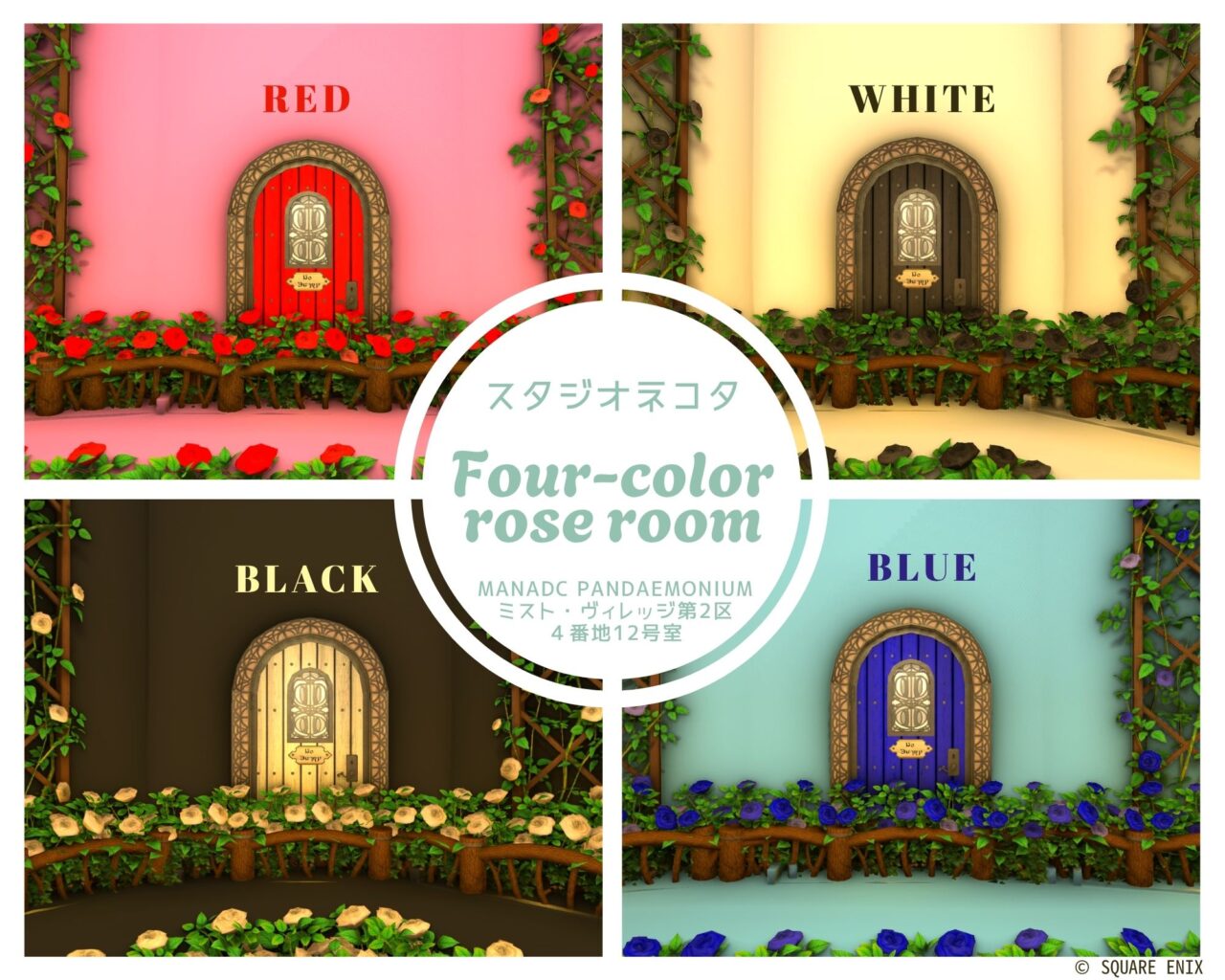 Four-color rose room | StudioXIV