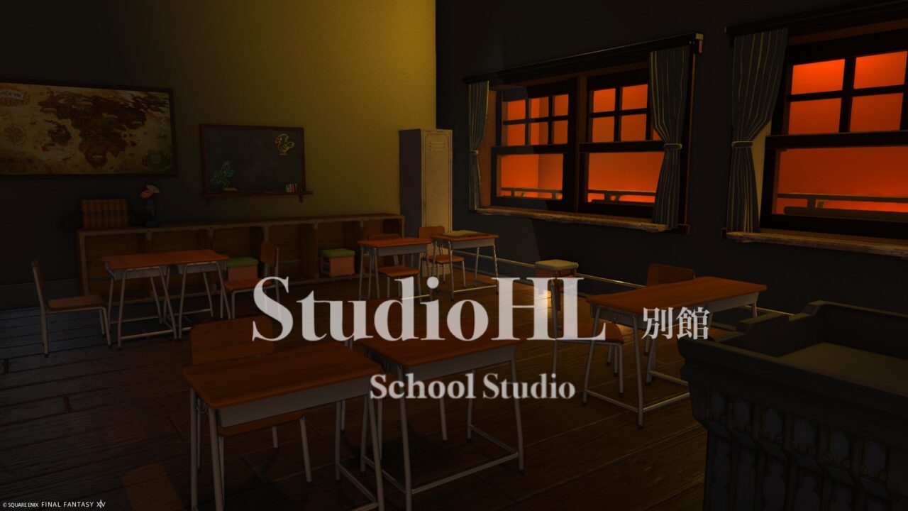 StudioHL 別館 School Studio | StudioXIV