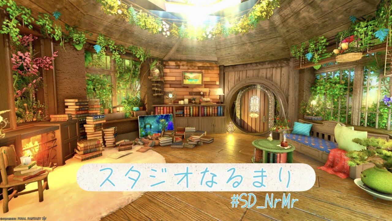 Studio_NrMr | StudioXIV