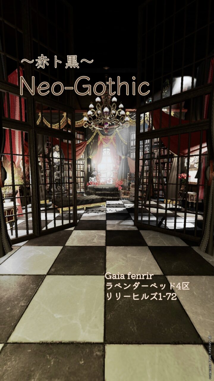 Neo-Gothic 〜赤ト黒〜 | StudioXIV
