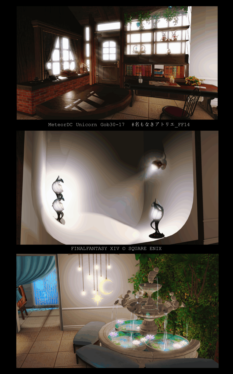 名もなきアトリエ | StudioXIV